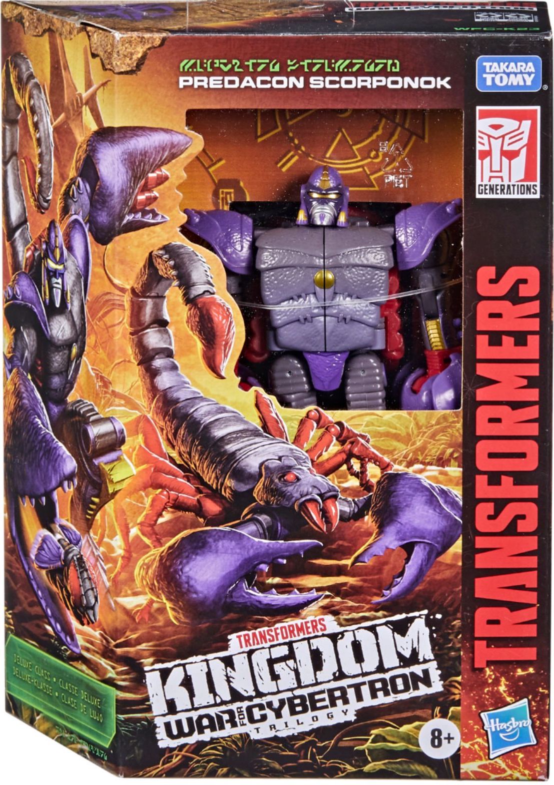 Transformers Toys Generations War for Cybertron: Kingdom Deluxe WFC-K2 ...